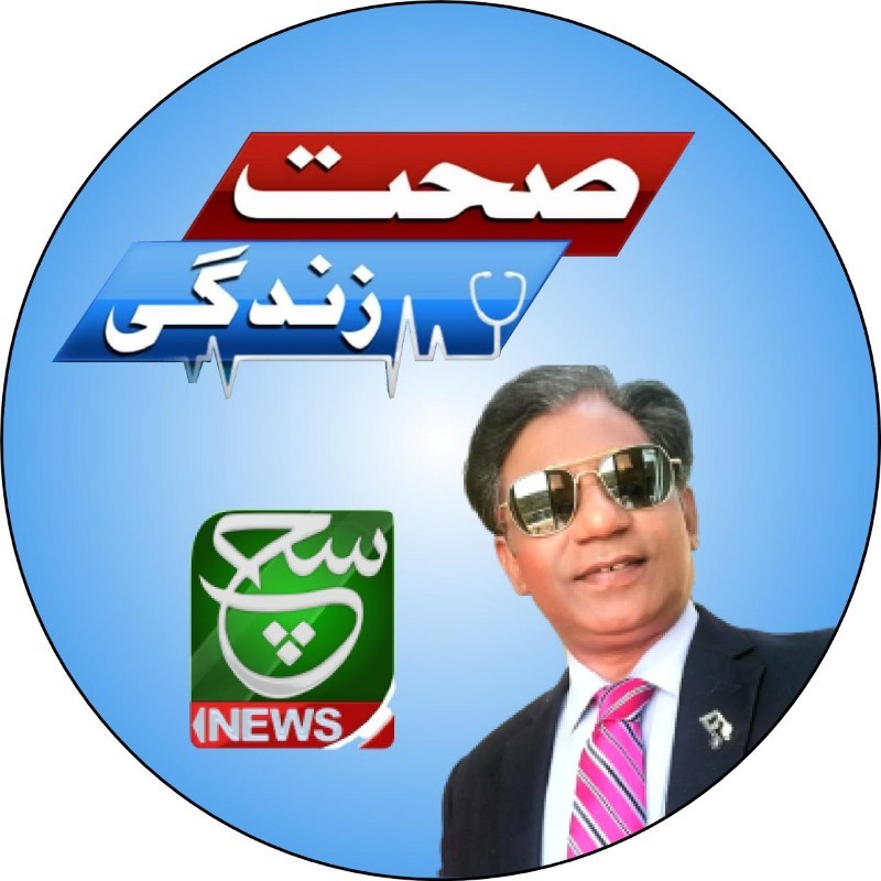 Dr. Amir Mahmood - Chief Executive Officer - Pharmalogic (Pvt) Ltd ... Dr. Amir Mahmood - Chief Executive Officer - Pharmalogic (Pvt) Ltd ...