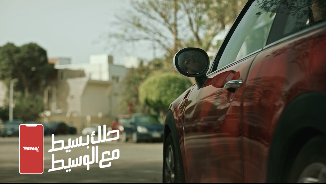 Nardine Gamil on LinkedIn: Al Waseet X Pimula Films (Copy 1/5) Nardine Gamil on LinkedIn: Al Waseet X Pimula Films (Copy 1/5)