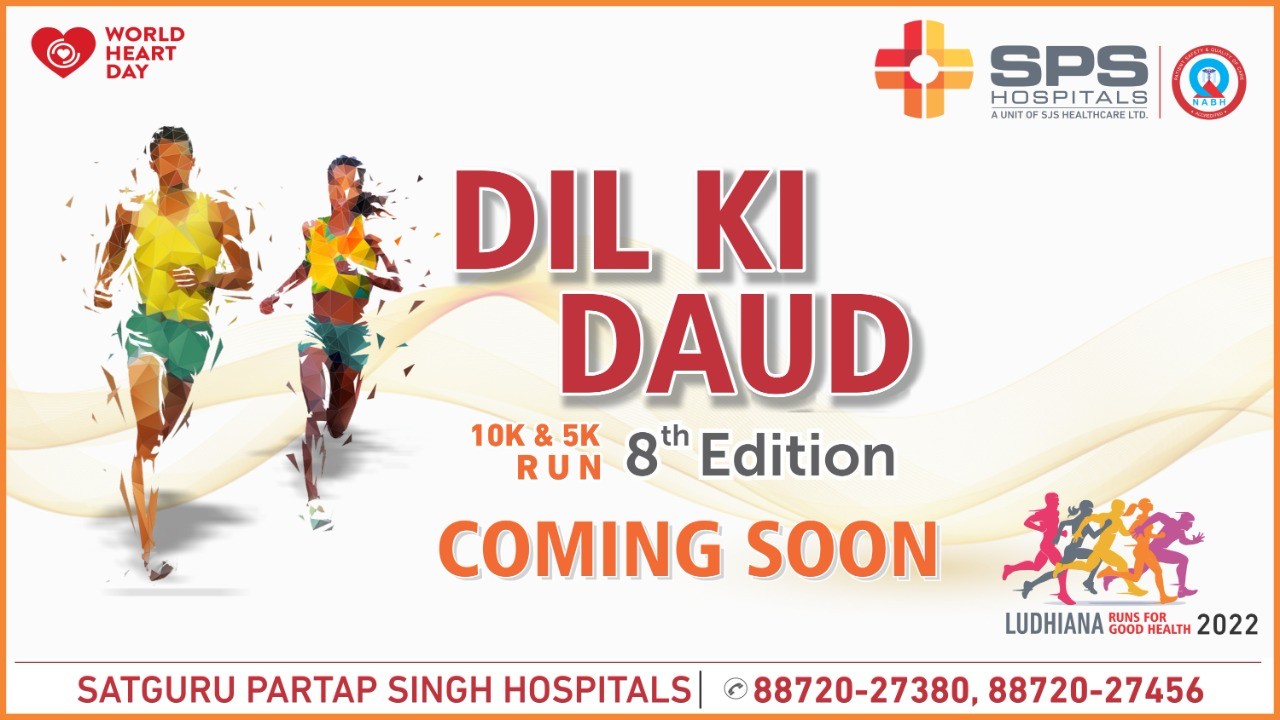 SPS Hospitals on LinkedIn: Dil Ki Daud | SPS Hospitals SPS Hospitals on LinkedIn: Dil Ki Daud | SPS Hospitals