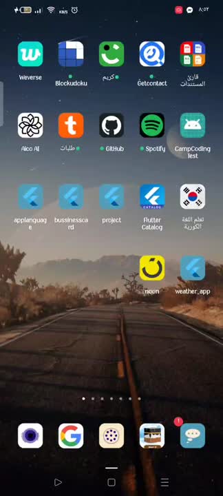 Anan Hamdy on LinkedIn: #flutter #api #dart | 10 comments Anan Hamdy on LinkedIn: #flutter #api #dart | 10 comments