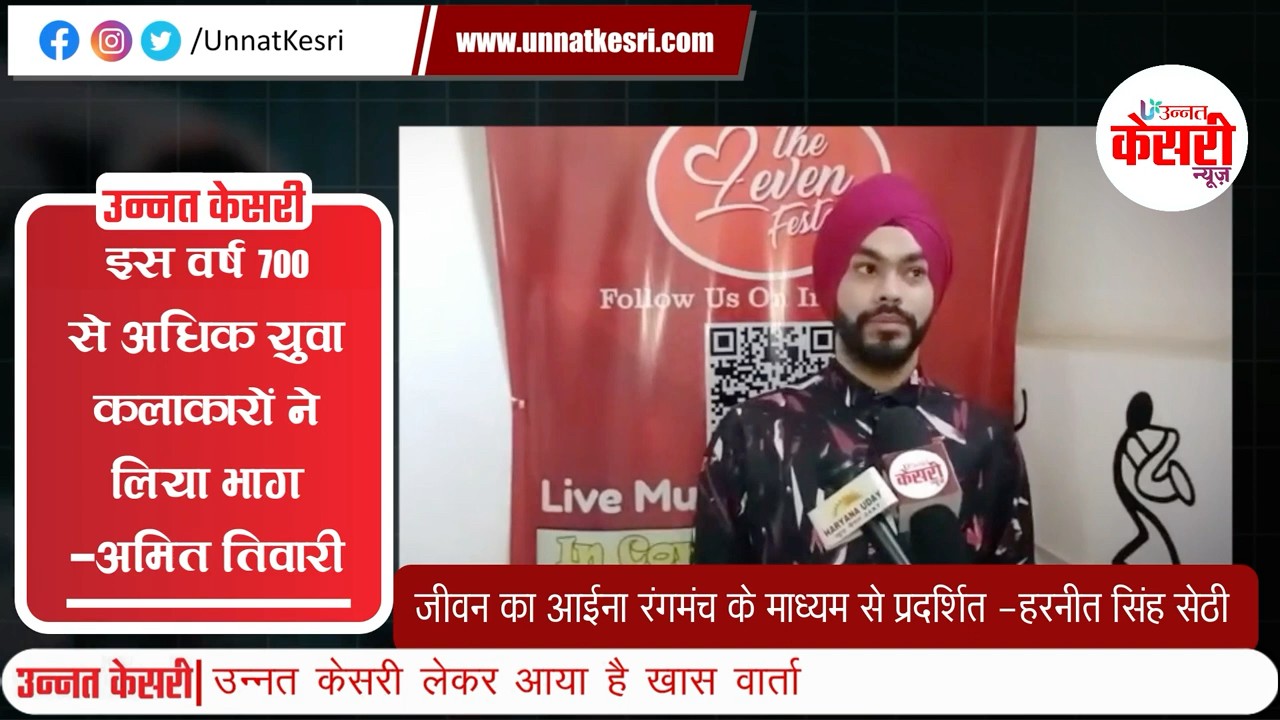 Harneet Singh Sethi on LinkedIn: Had a chance to speak to Unnat Kesari ... Harneet Singh Sethi on LinkedIn: Had a chance to speak to Unnat Kesari ...
