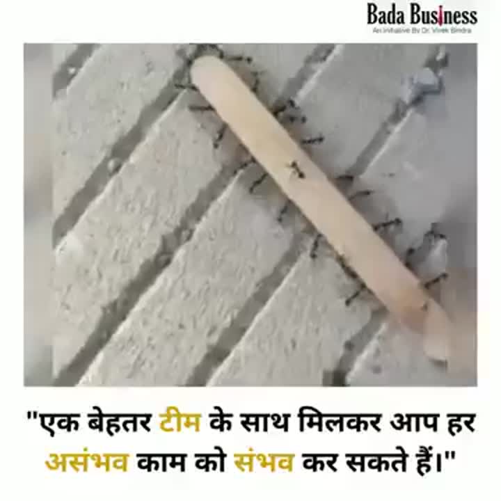 Brijesh Pal on LinkedIn: Team work always make the difference ☺️ Brijesh Pal on LinkedIn: Team work always make the difference ☺️