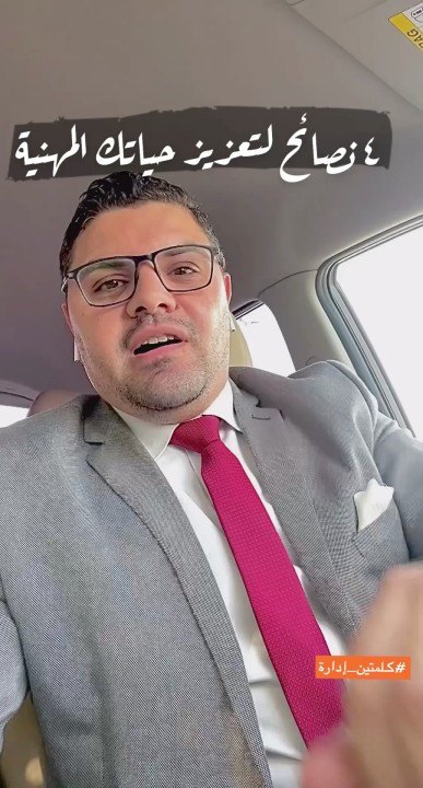Mohamed Abbas, M.Sc., PMP®, PMO-CP® posted on LinkedIn Mohamed Abbas, M.Sc., PMP®, PMO-CP® posted on LinkedIn