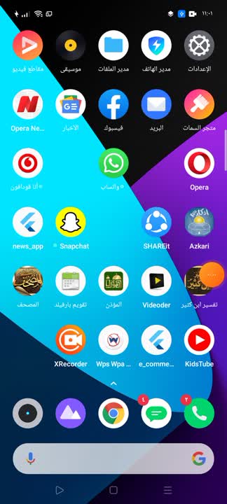 Asmaa Osman on LinkedIn: #mobiledevelopment #flutter Asmaa Osman on LinkedIn: #mobiledevelopment #flutter