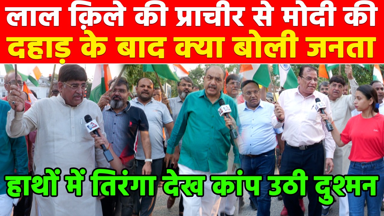khabar India on LinkedIn: #delhi #bjp #harghartiranga #tirnga #modi # ... khabar India on LinkedIn: #delhi #bjp #harghartiranga #tirnga #modi # ...