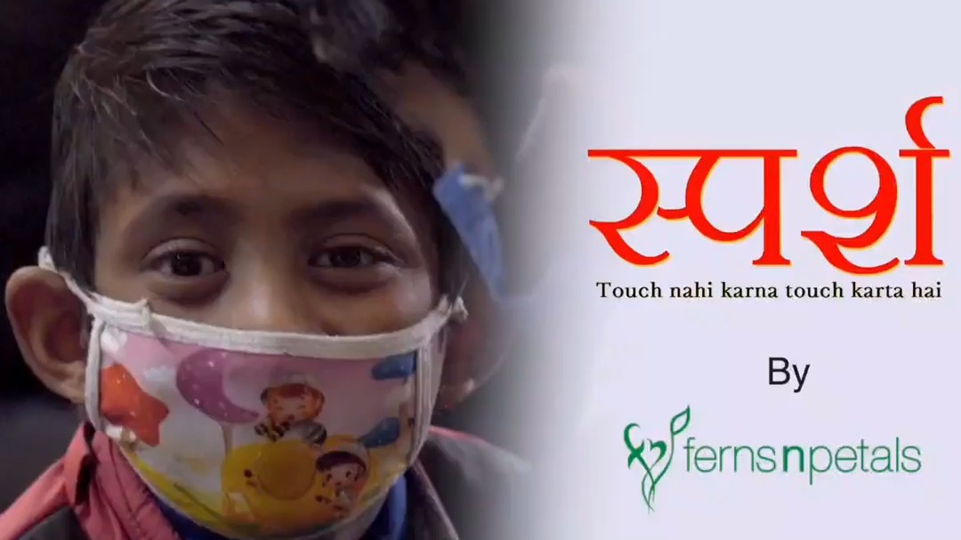 Vibha Gupta on LinkedIn: #fnp #aidsawareness Vibha Gupta on LinkedIn: #fnp #aidsawareness