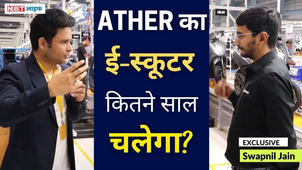 Shridhar Mishra on LinkedIn: #atherenergy #electricvehicle #ev Shridhar Mishra on LinkedIn: #atherenergy #electricvehicle #ev