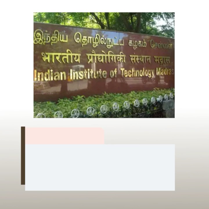 Dr. Maithili Tambe on LinkedIn: IIT Madras has become the first IIT to ... Dr. Maithili Tambe on LinkedIn: IIT Madras has become the first IIT to ...