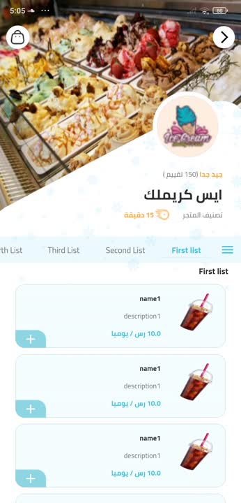 Omar Waleed Genena on LinkedIn: #flutter #flutterdev #flutterdeveloper ... Omar Waleed Genena on LinkedIn: #flutter #flutterdev #flutterdeveloper ...