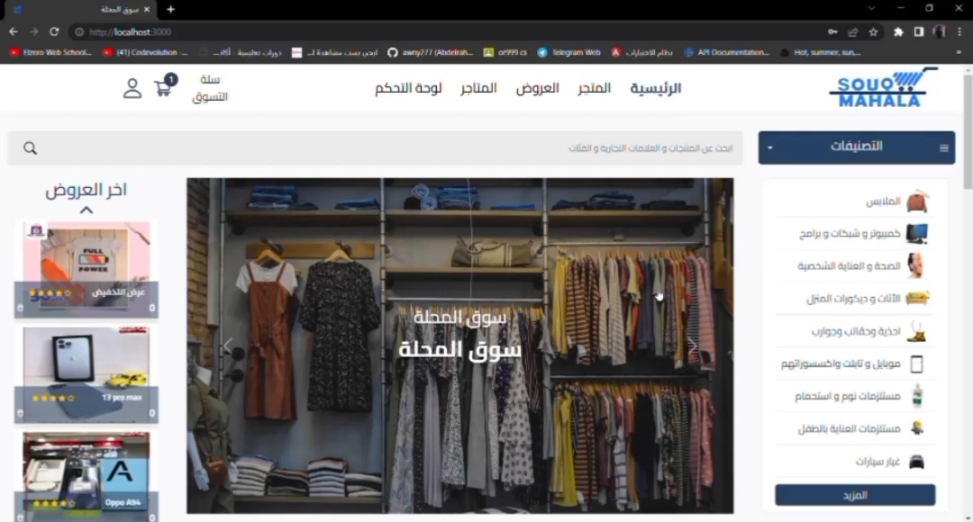 Abdelrahman Tarek on LinkedIn: #react #project #frontenddev # ... Abdelrahman Tarek on LinkedIn: #react #project #frontenddev # ...