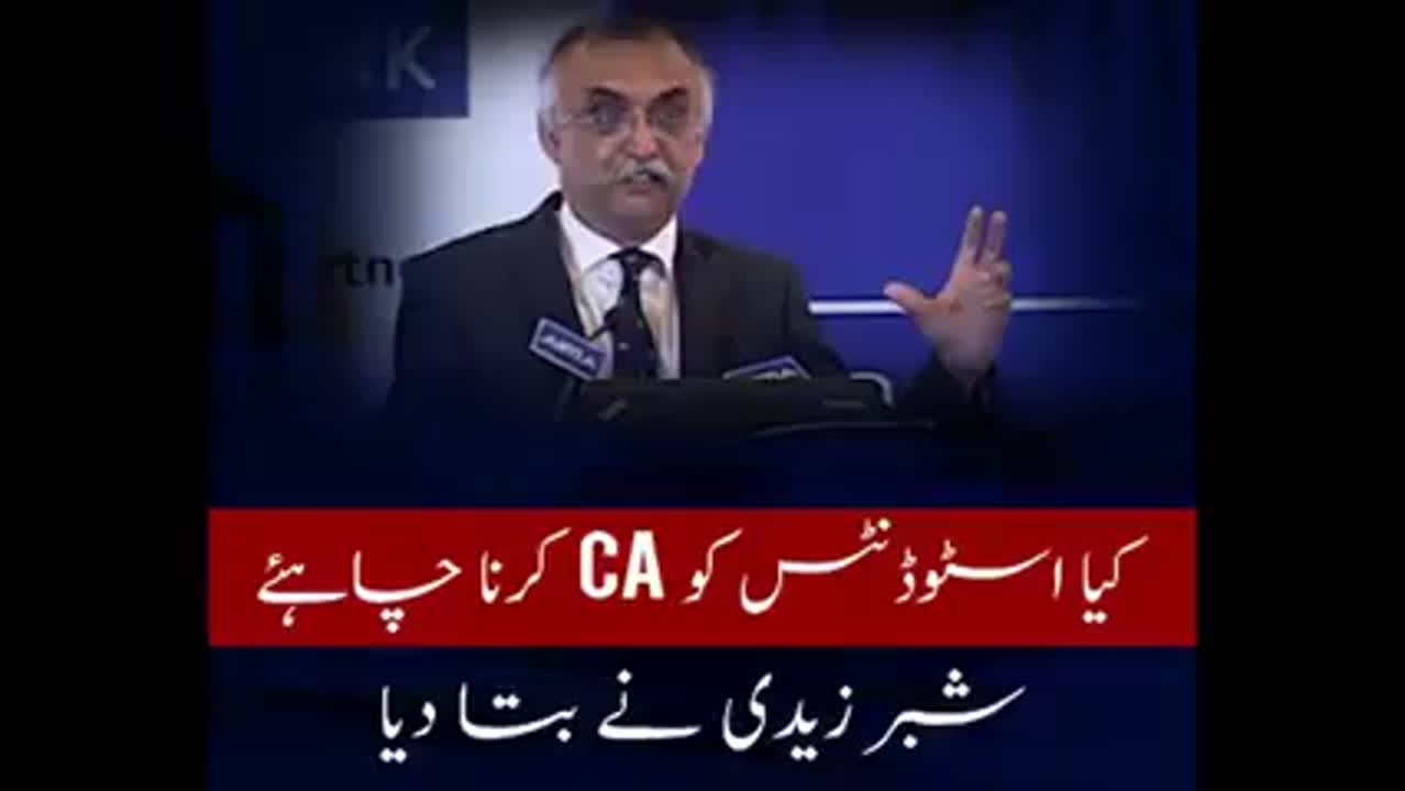 Muhammad Faisal Tariq ACA(EW) FCCA ACPA MCOM posted on LinkedIn Muhammad Faisal Tariq ACA(EW) FCCA ACPA MCOM posted on LinkedIn