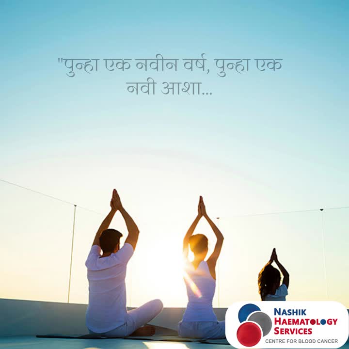 Dr Wasekar Nilesh Wasekar on LinkedIn: #centreforbloodcancer # ... Dr Wasekar Nilesh Wasekar on LinkedIn: #centreforbloodcancer # ...
