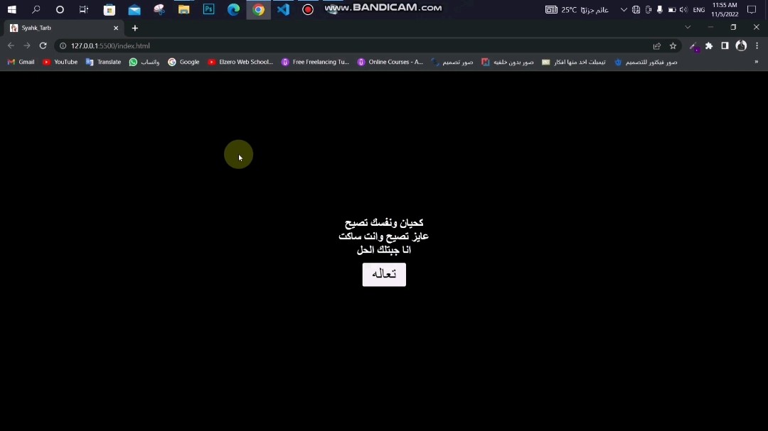 Abdelrahman Saeed on LinkedIn: #html #css #javascript Abdelrahman Saeed on LinkedIn: #html #css #javascript