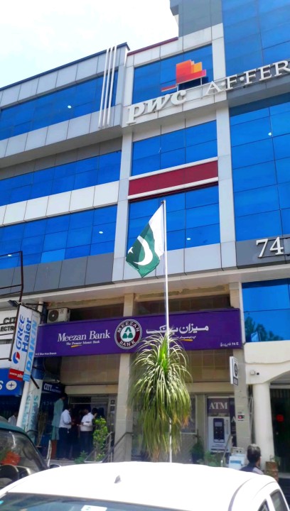 Muhammad Imtiaz Aslam Malik posted on LinkedIn Muhammad Imtiaz Aslam Malik posted on LinkedIn