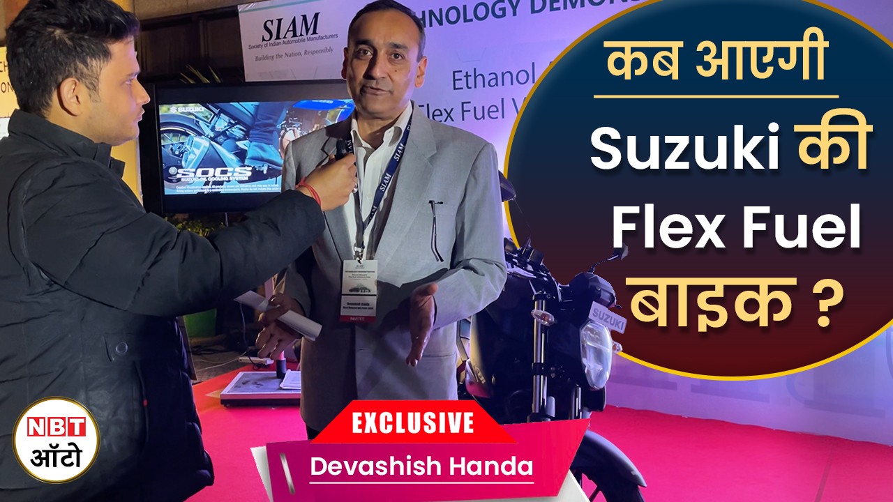 Shridhar Mishra on LinkedIn: #flexfuel Shridhar Mishra on LinkedIn: #flexfuel