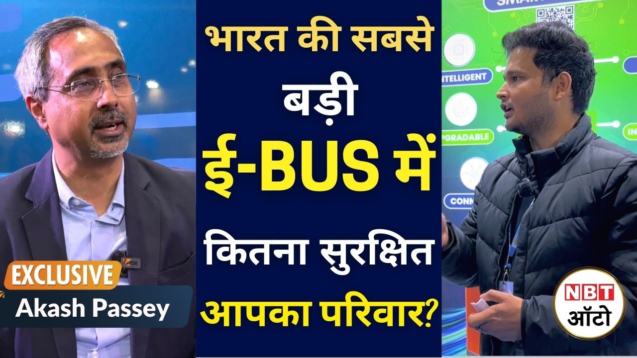 Shridhar Mishra on LinkedIn: #vecv #eicher #electricbus #ev #interview Shridhar Mishra on LinkedIn: #vecv #eicher #electricbus #ev #interview