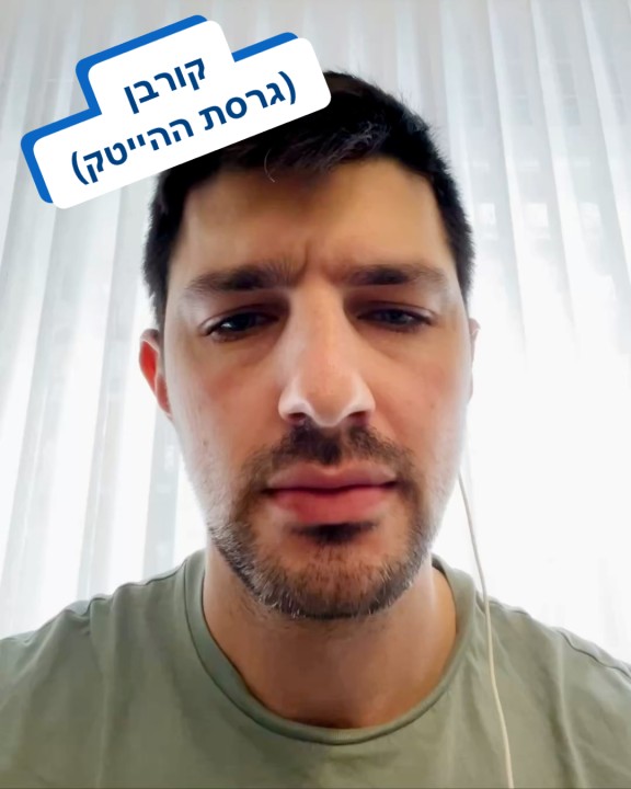 Roy Reshef on LinkedIn: פשוט ענק. וכל-כך נכון. לא מפסיק לצחוק. https ... Roy Reshef on LinkedIn: פשוט ענק. וכל-כך נכון. לא מפסיק לצחוק. https ...