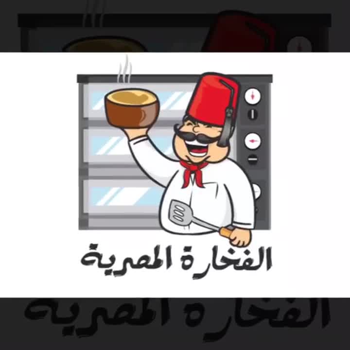 Mohammed Saif on LinkedIn: تم الإفتتاح الرسمي لمطعم الفخارة المصرية فرع ... Mohammed Saif on LinkedIn: تم الإفتتاح الرسمي لمطعم الفخارة المصرية فرع ...