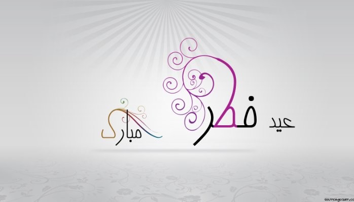 حلول ماه شوال و عید سعید فطر مبارک باد حلول ماه شوال و عید سعید فطر مبارک باد