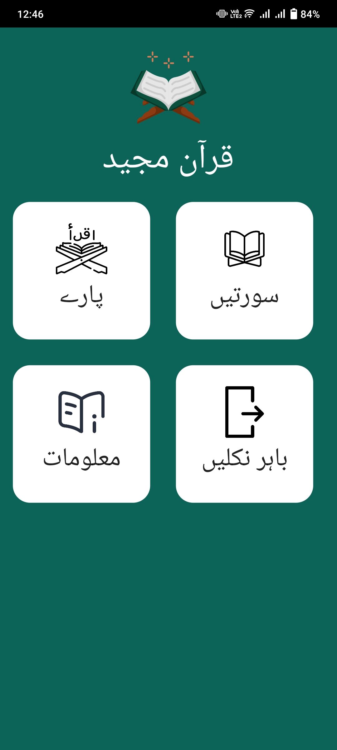 Usama Marwat on LinkedIn: #android #flutter #flutterdeveloper # ... Usama Marwat on LinkedIn: #android #flutter #flutterdeveloper # ...