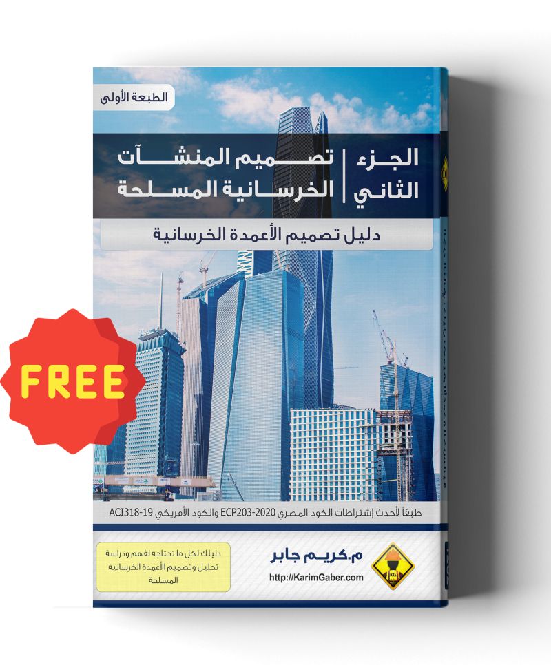 E.Badereldin Mahmoud - MSc - PMP® - PMI-RMP® posted on LinkedIn E.Badereldin Mahmoud - MSc - PMP® - PMI-RMP® posted on LinkedIn