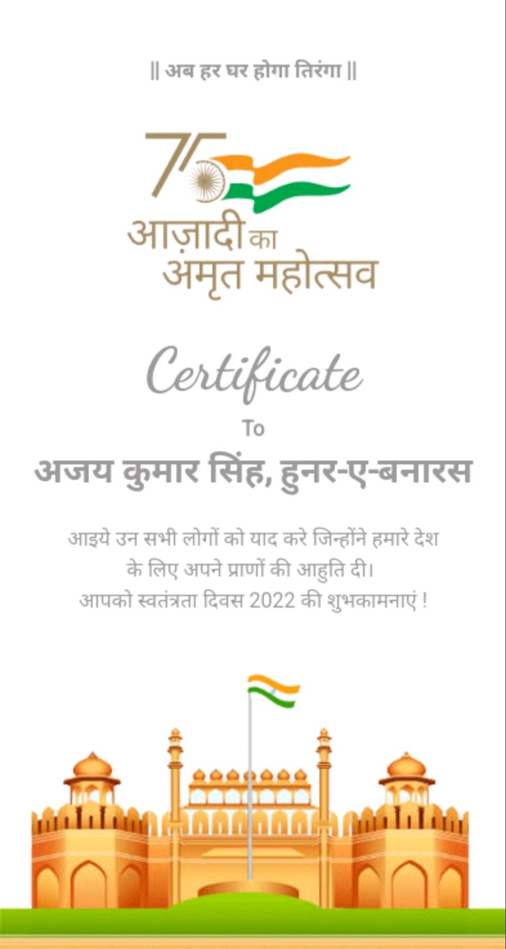 Ajai Kumar Singh posted on LinkedIn Ajai Kumar Singh posted on LinkedIn