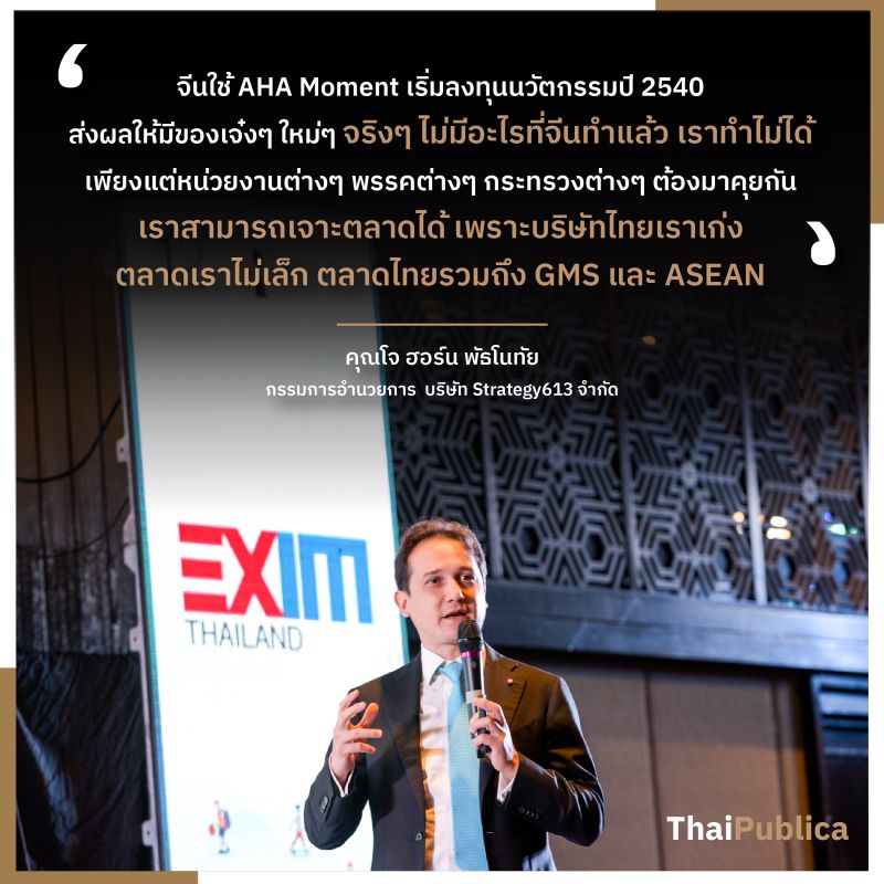 Ann Sudaluk Siriwichai posted on LinkedIn Ann Sudaluk Siriwichai posted on LinkedIn