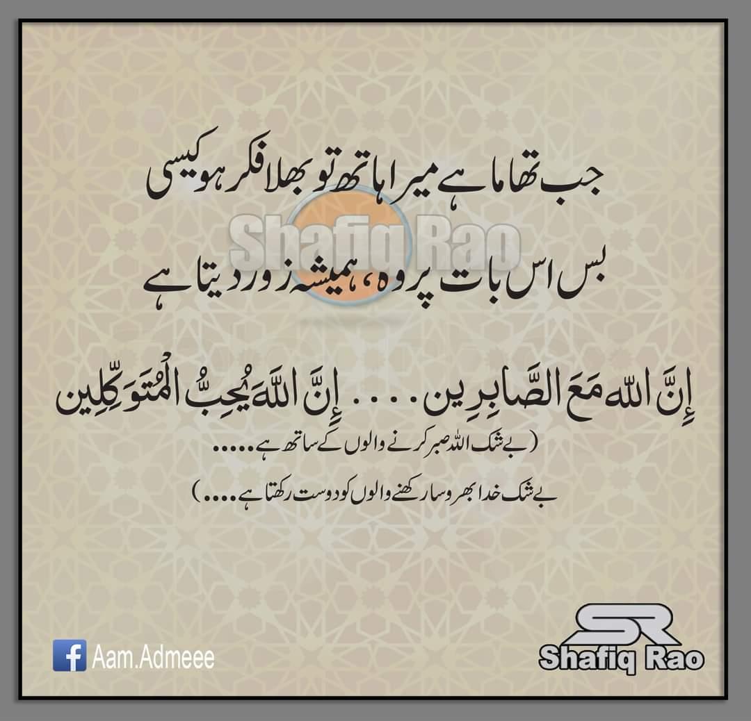 Hadiqa Shaikh posted on LinkedIn Hadiqa Shaikh posted on LinkedIn