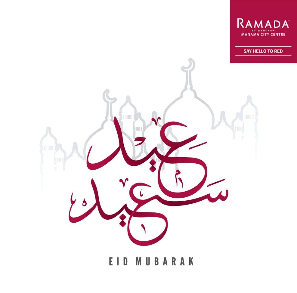 Sweta Biswas on LinkedIn: EID Mubarak to all 🤲🤲🥀🥀 Sweta Biswas on LinkedIn: EID Mubarak to all 🤲🤲🥀🥀