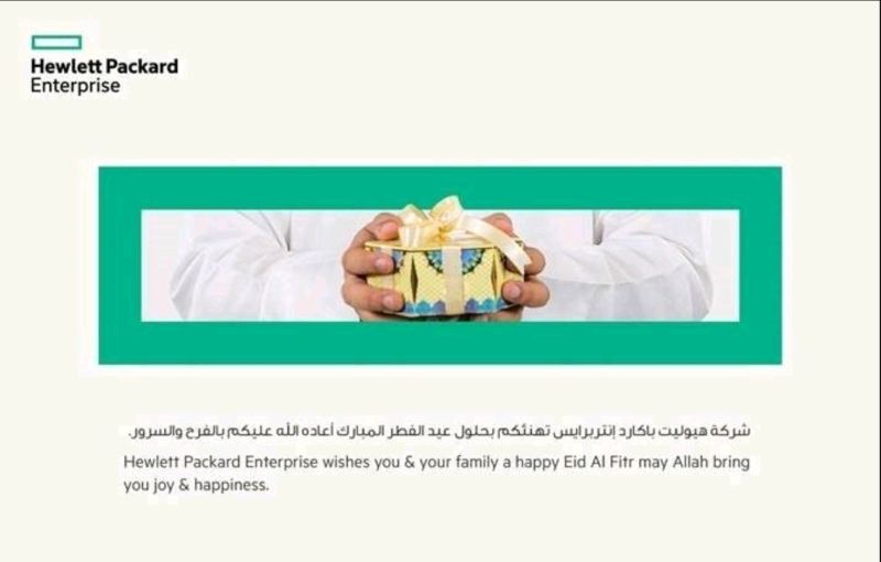 Navid Hussain on LinkedIn: #hpegreenlake Navid Hussain on LinkedIn: #hpegreenlake