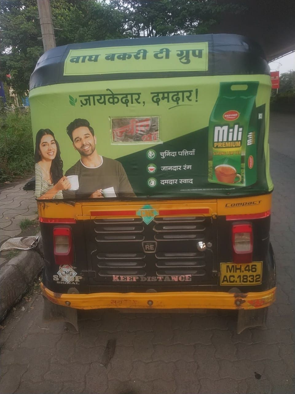 Neel Patel on LinkedIn: #india #advertising Neel Patel on LinkedIn: #india #advertising
