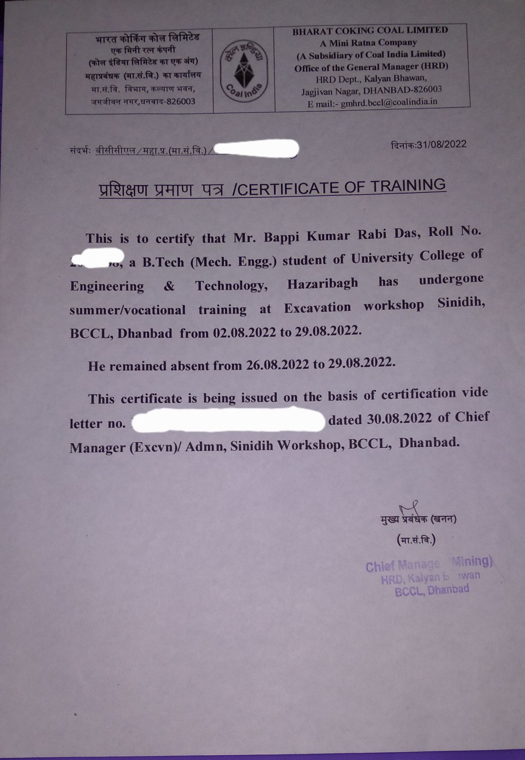 Bappi Kumar Rabi Das on LinkedIn: #internship Bappi Kumar Rabi Das on LinkedIn: #internship