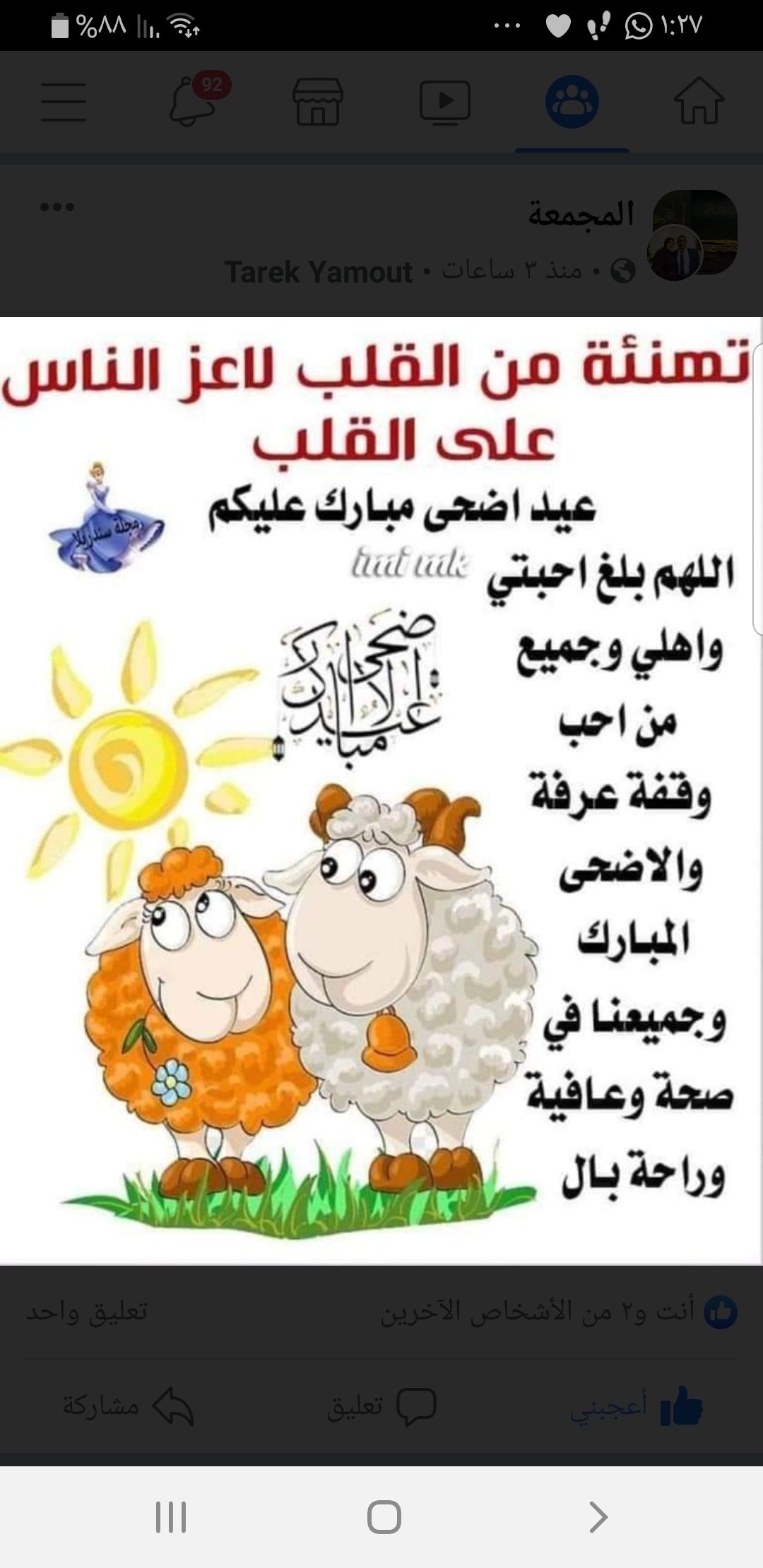 Khalid Ahmed Abanomi posted on LinkedIn Khalid Ahmed Abanomi posted on LinkedIn