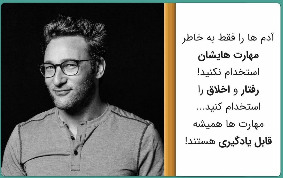 Pooneh Farahani posted on LinkedIn Pooneh Farahani posted on LinkedIn