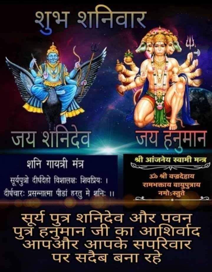 Mahendra Singh on LinkedIn: Jai Shri Ram Jai Jai Shri Ram Jai Mahaveer ... Mahendra Singh on LinkedIn: Jai Shri Ram Jai Jai Shri Ram Jai Mahaveer ...