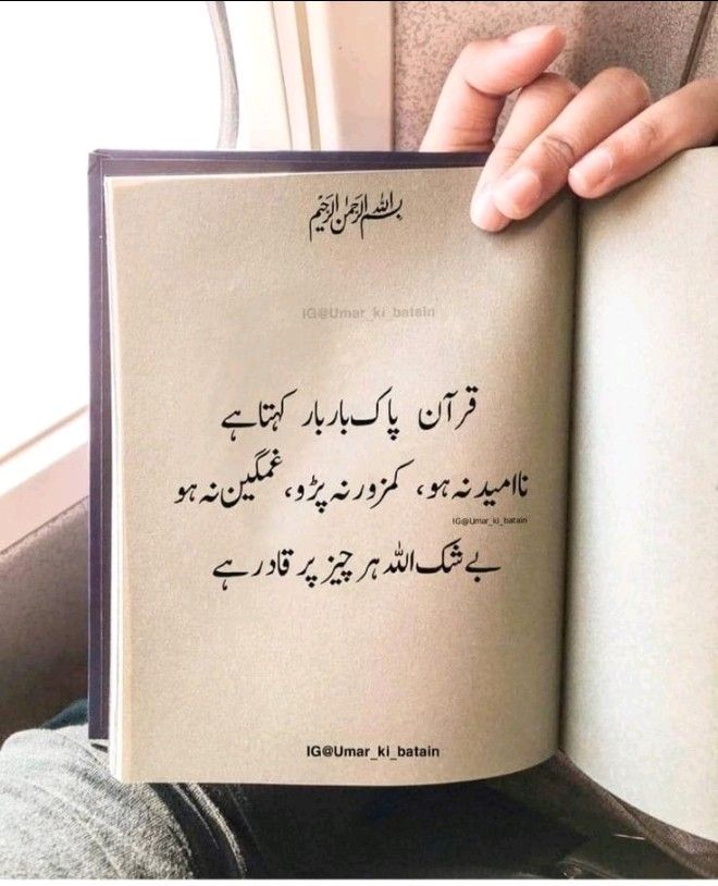 Kashmala Wajid on LinkedIn: Beshak! Haider Kamal Alyan Ansari kareem ... Kashmala Wajid on LinkedIn: Beshak! Haider Kamal Alyan Ansari kareem ...