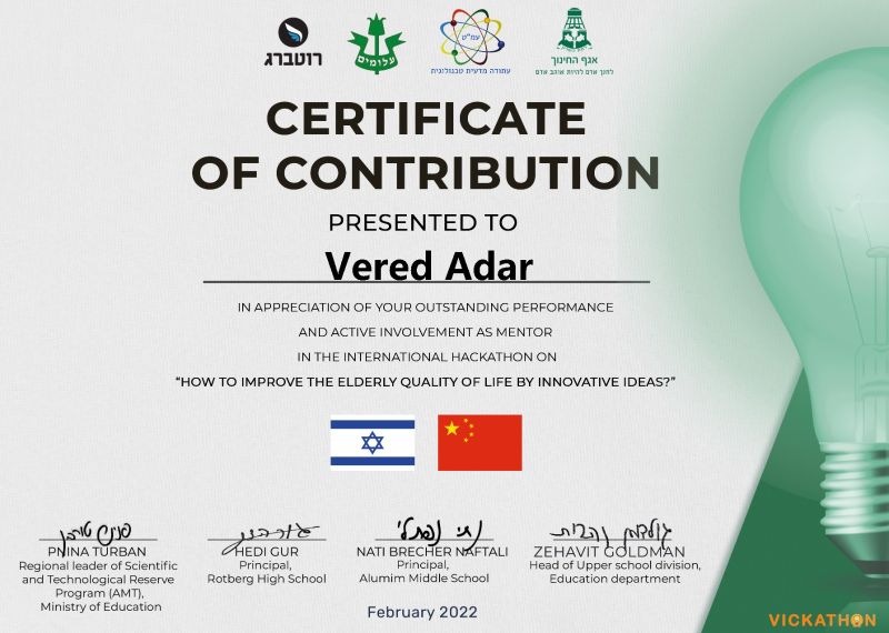 Vered Adar on LinkedIn: תודה לגלית על ההזדמנות ללוות האקתון חדשנות ... Vered Adar on LinkedIn: תודה לגלית על ההזדמנות ללוות האקתון חדשנות ...