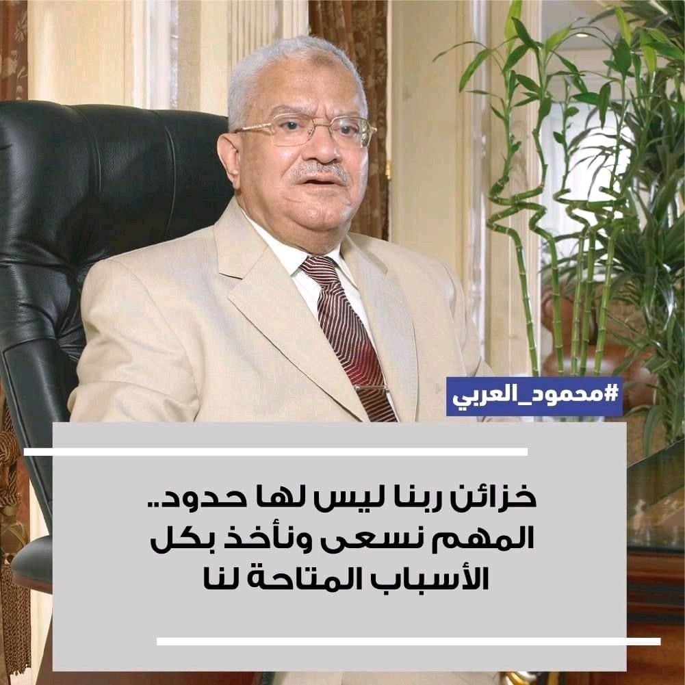 Mostafa Mohamed posted on LinkedIn Mostafa Mohamed posted on LinkedIn