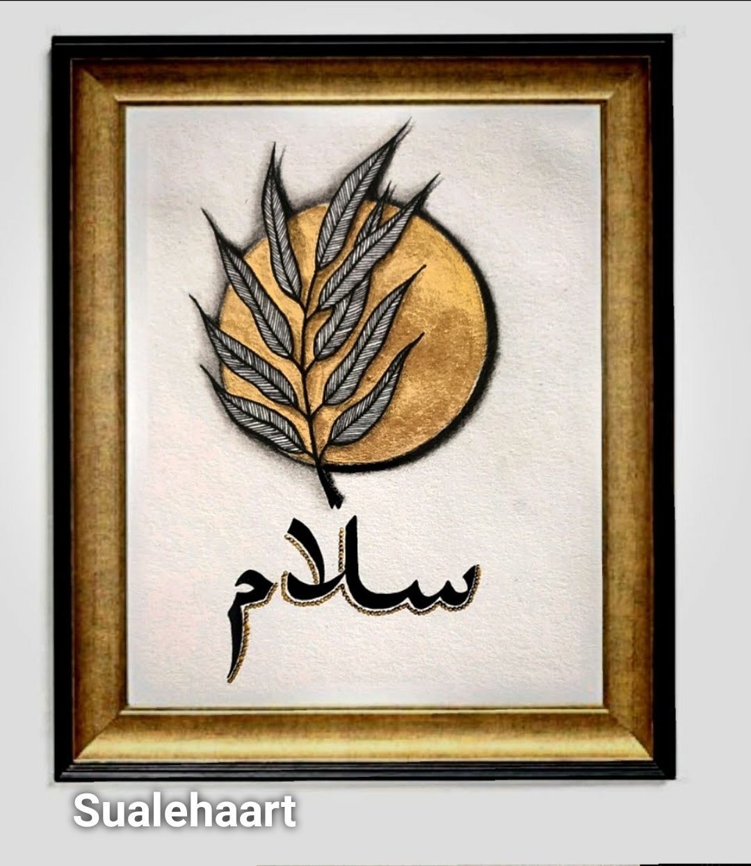 Sualeha KHAN on LinkedIn: #sualehaart Sualeha KHAN on LinkedIn: #sualehaart