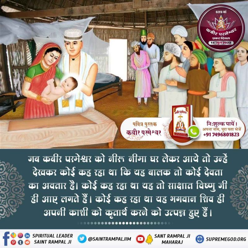 Raghbir Singh on LinkedIn: #2daysleftforkabirprakatdiwas Raghbir Singh on LinkedIn: #2daysleftforkabirprakatdiwas