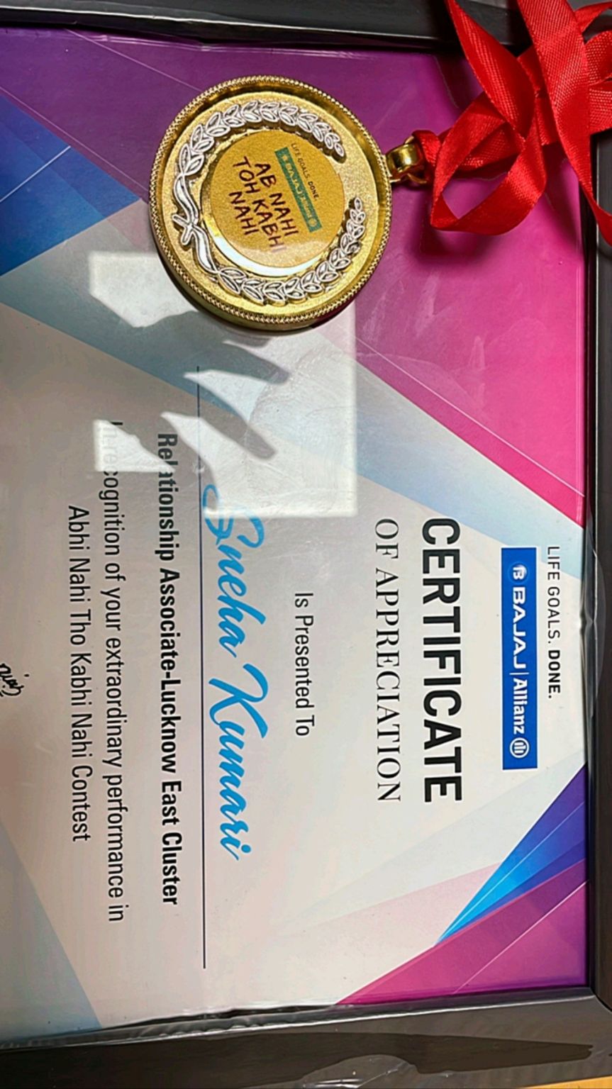 Sneha Kumari on LinkedIn: #thankyou #bajajallianzlife #balic Sneha Kumari on LinkedIn: #thankyou #bajajallianzlife #balic