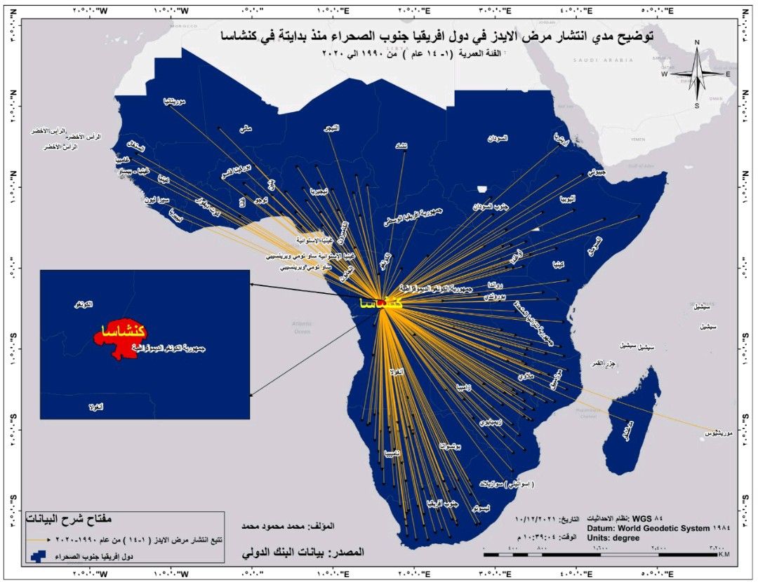 Mohamed Mahmoud on LinkedIn: #arcgis #esri Mohamed Mahmoud on LinkedIn: #arcgis #esri
