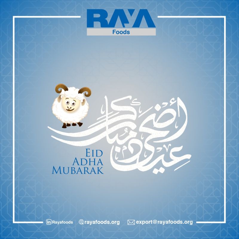 Adel Shoukry on LinkedIn: Eid Adha Mubarak 🎈🌹🐏🐑 Adel Shoukry on LinkedIn: Eid Adha Mubarak 🎈🌹🐏🐑