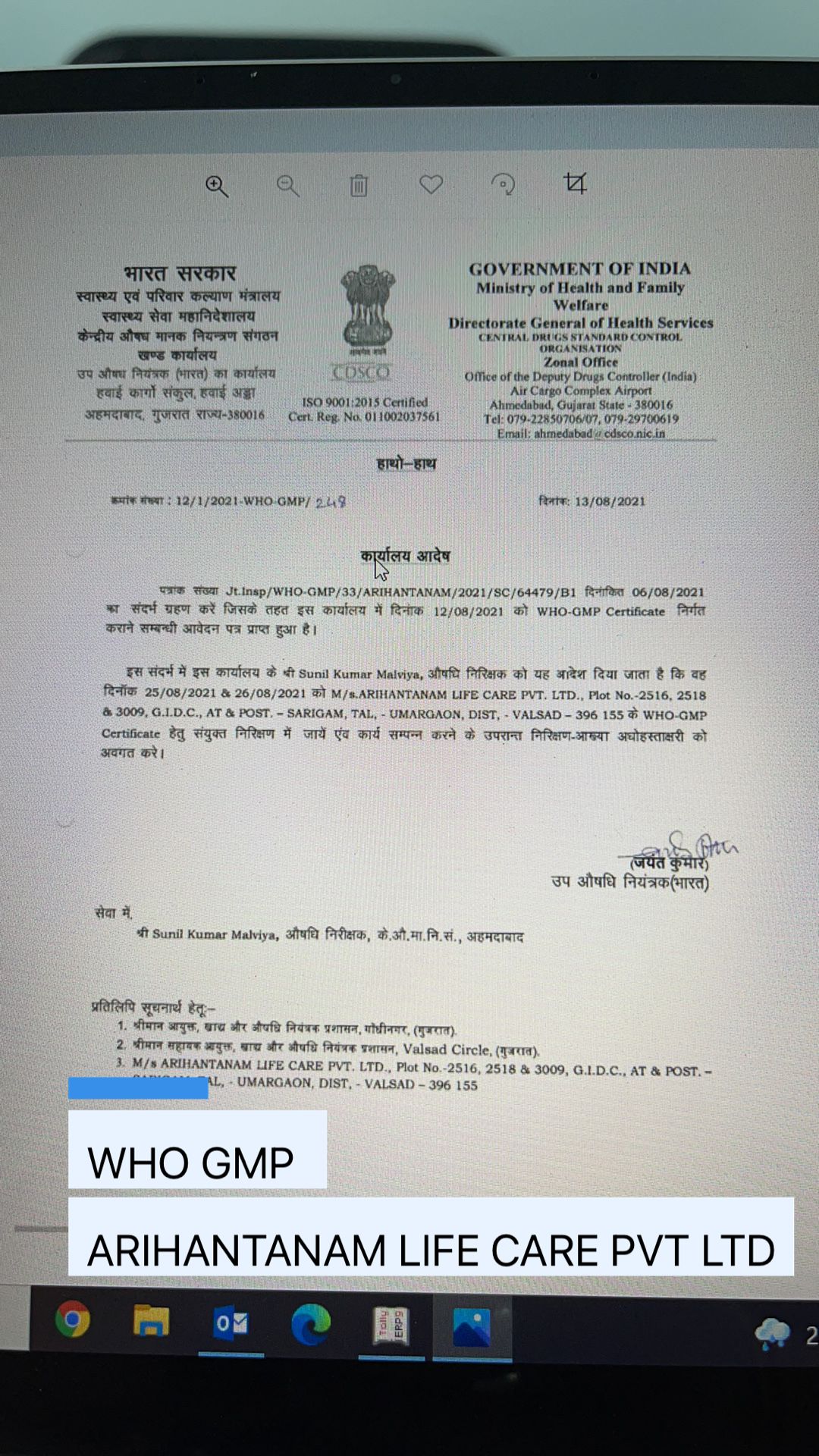 Vivek Singh on LinkedIn: Another achievement for team Certified WHO GMP ... Vivek Singh on LinkedIn: Another achievement for team Certified WHO GMP ...