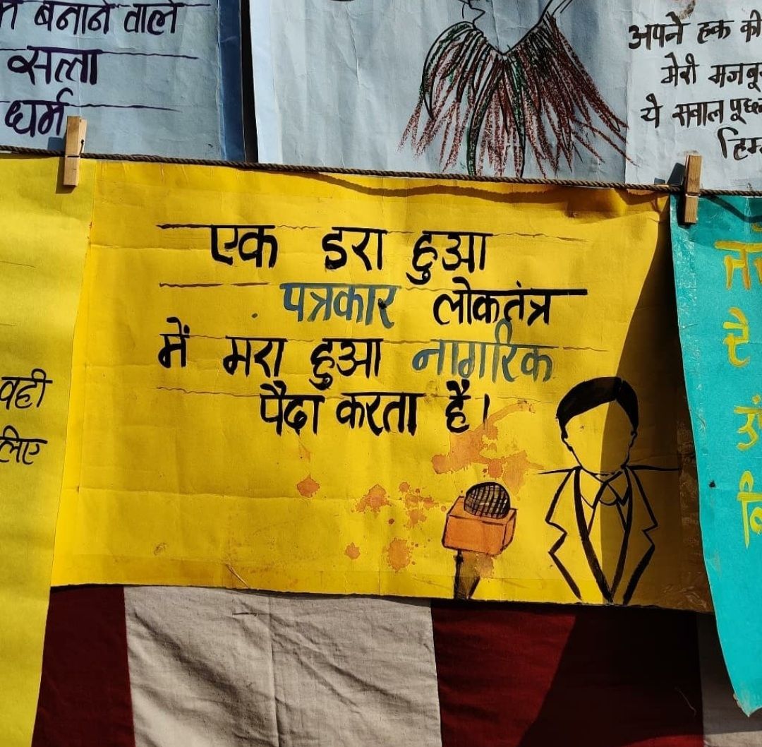 Sidheshwar Bharti posted on LinkedIn Sidheshwar Bharti posted on LinkedIn