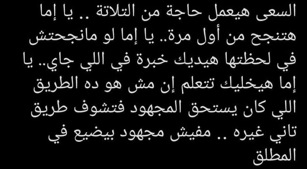 Eman Waheed posted on LinkedIn Eman Waheed posted on LinkedIn