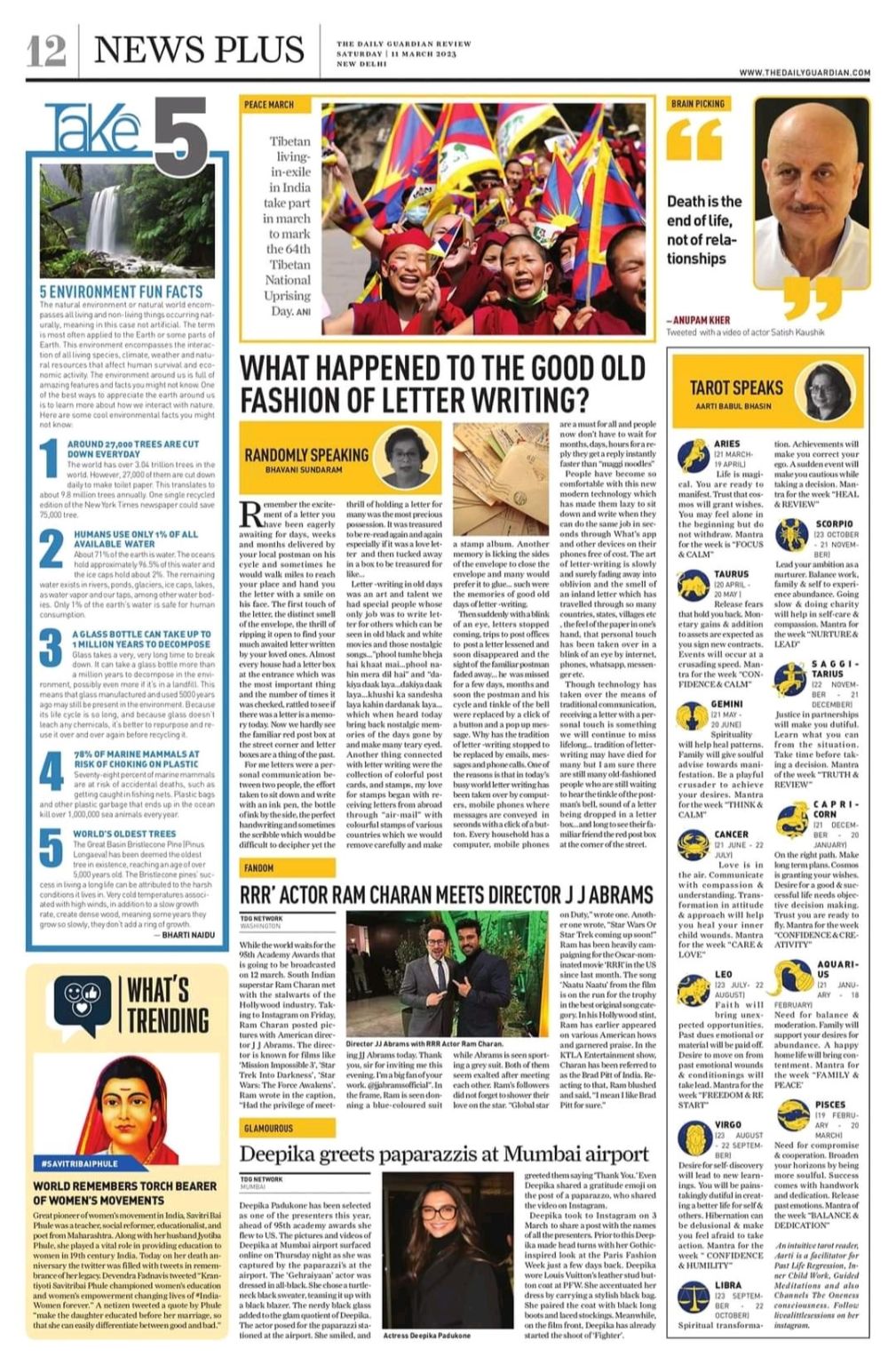 Bhavani Sundaram on LinkedIn: article on daily guardian Bhavani Sundaram on LinkedIn: article on daily guardian