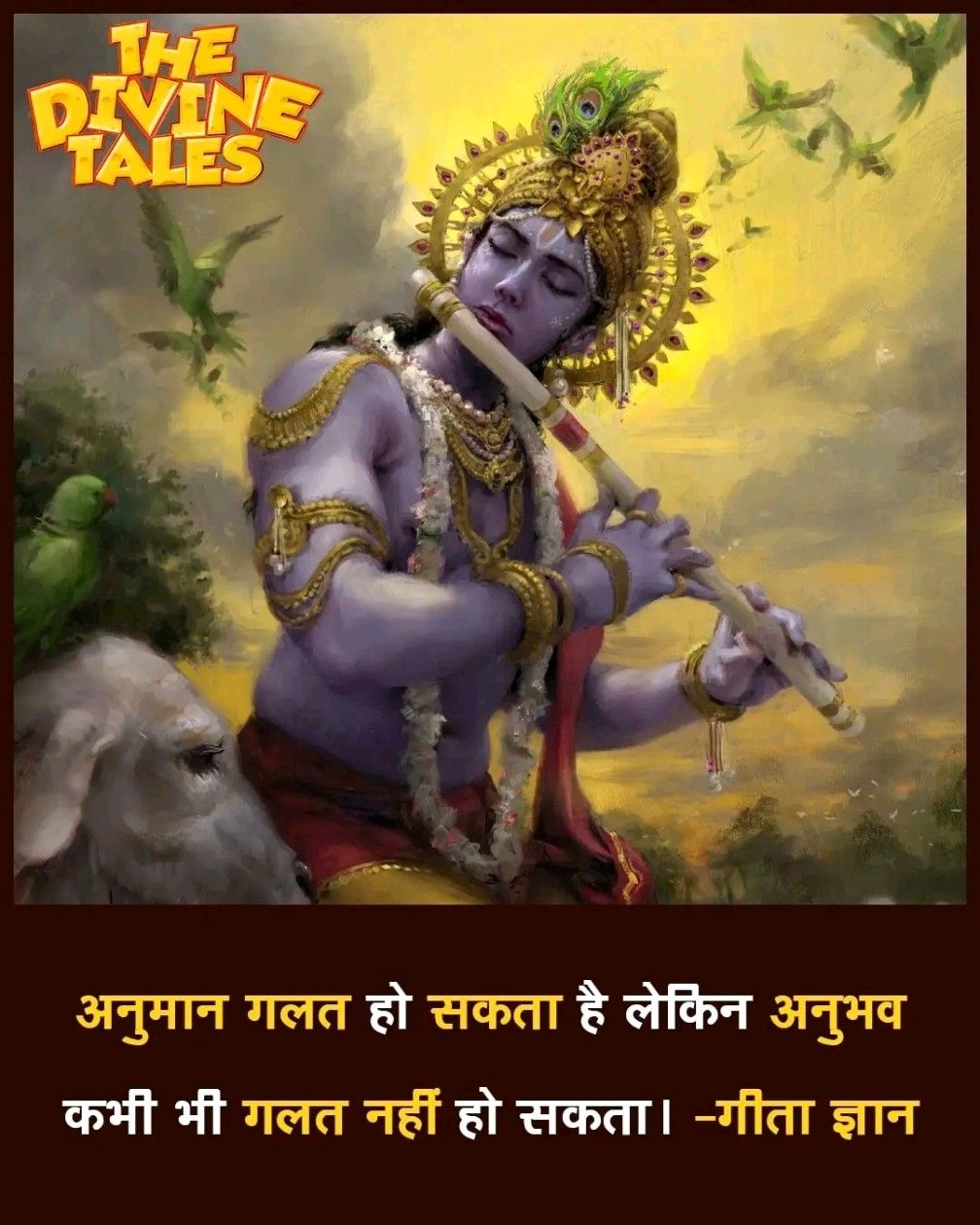 Anshu Kumar posted on LinkedIn Anshu Kumar posted on LinkedIn