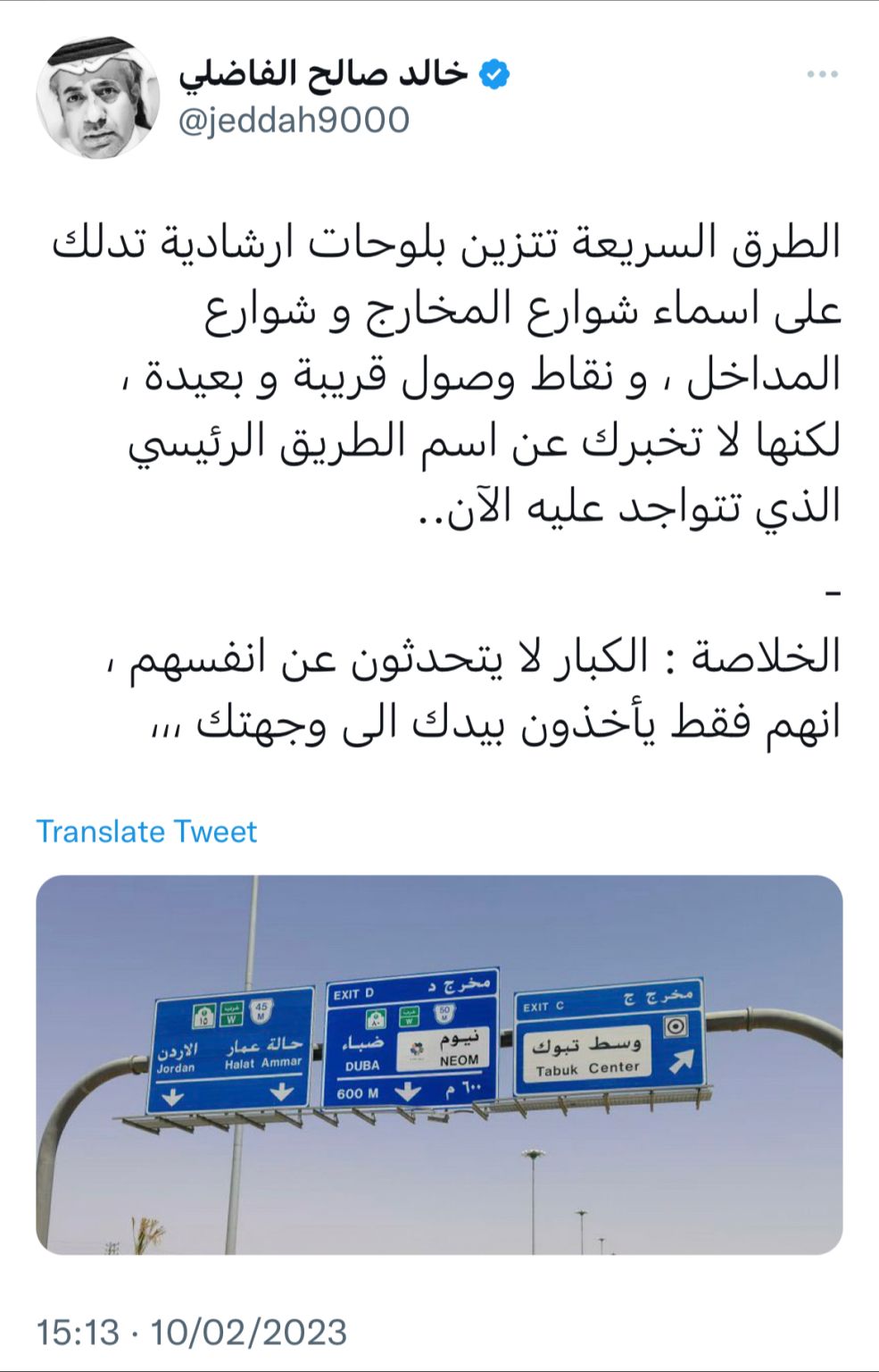 Aied Altiti posted on LinkedIn Aied Altiti posted on LinkedIn