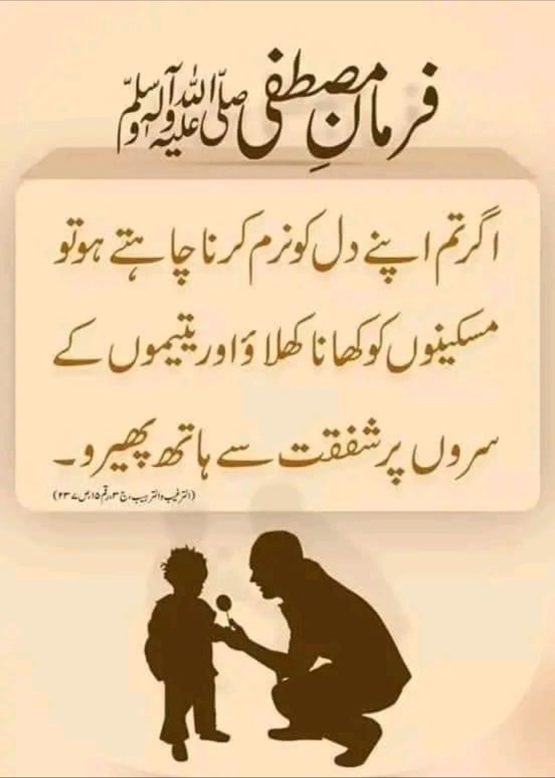 Rimsha Rehman posted on LinkedIn Rimsha Rehman posted on LinkedIn